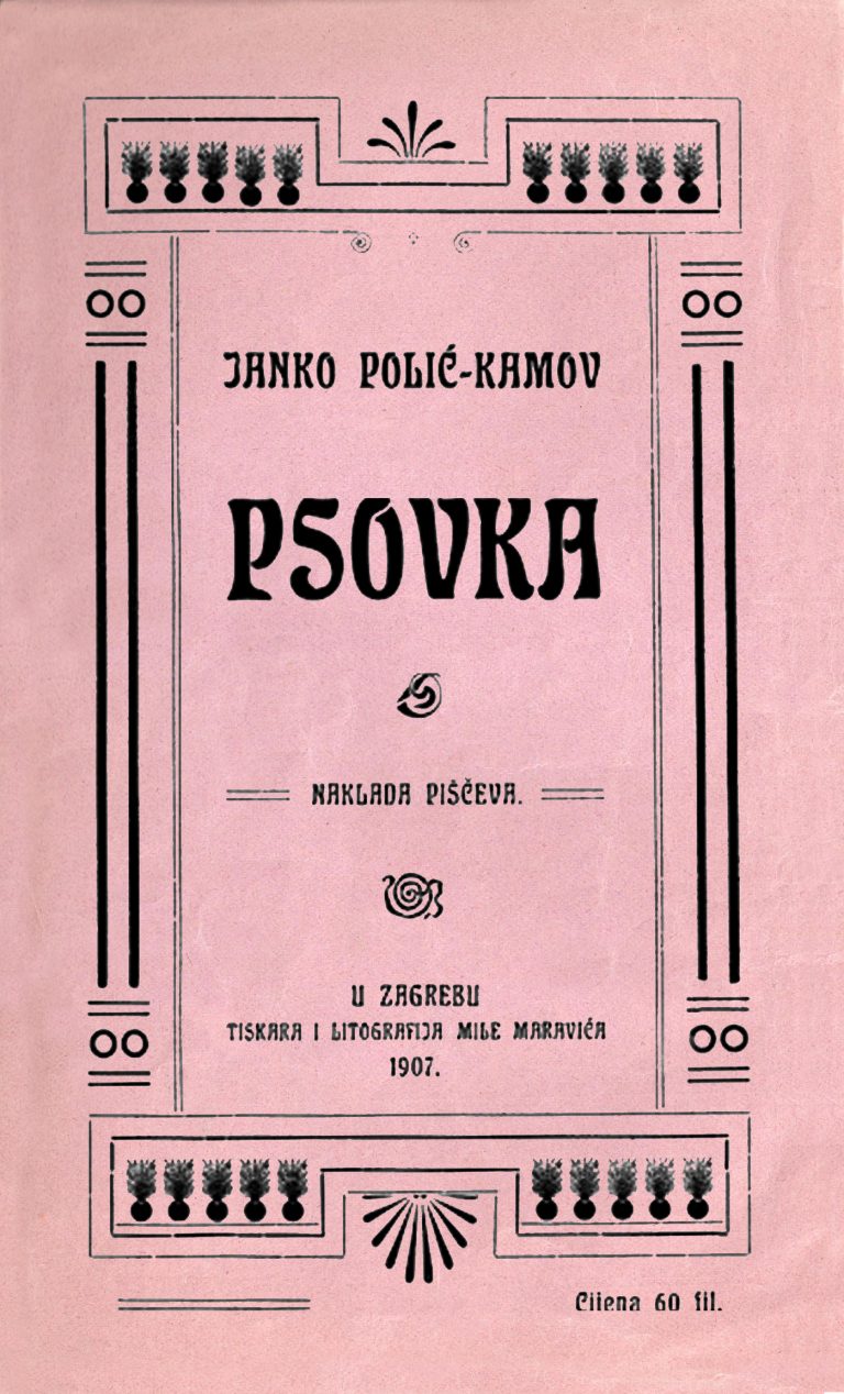 Croatian poetry in English Archives - Martin MayhewMartin Mayhew